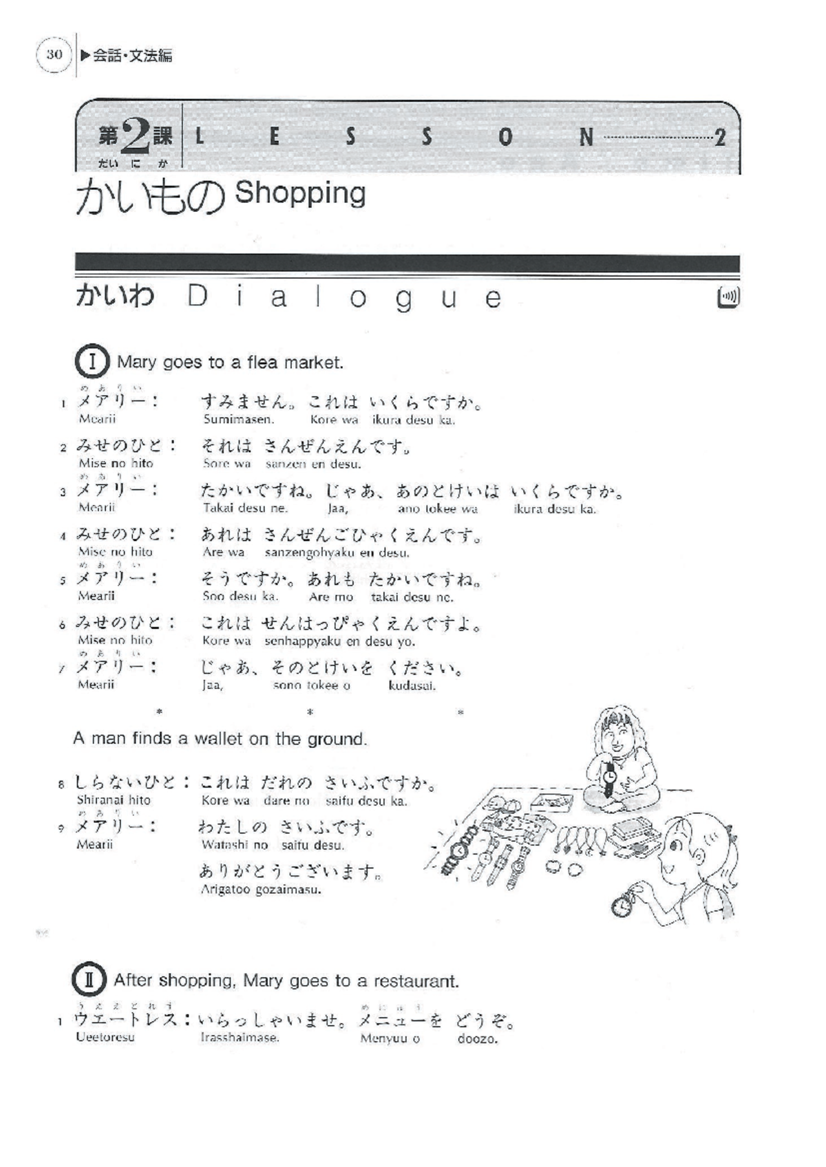 Genki 1 Conversation and Grammar Lesson 2 - Bs math - Studocu