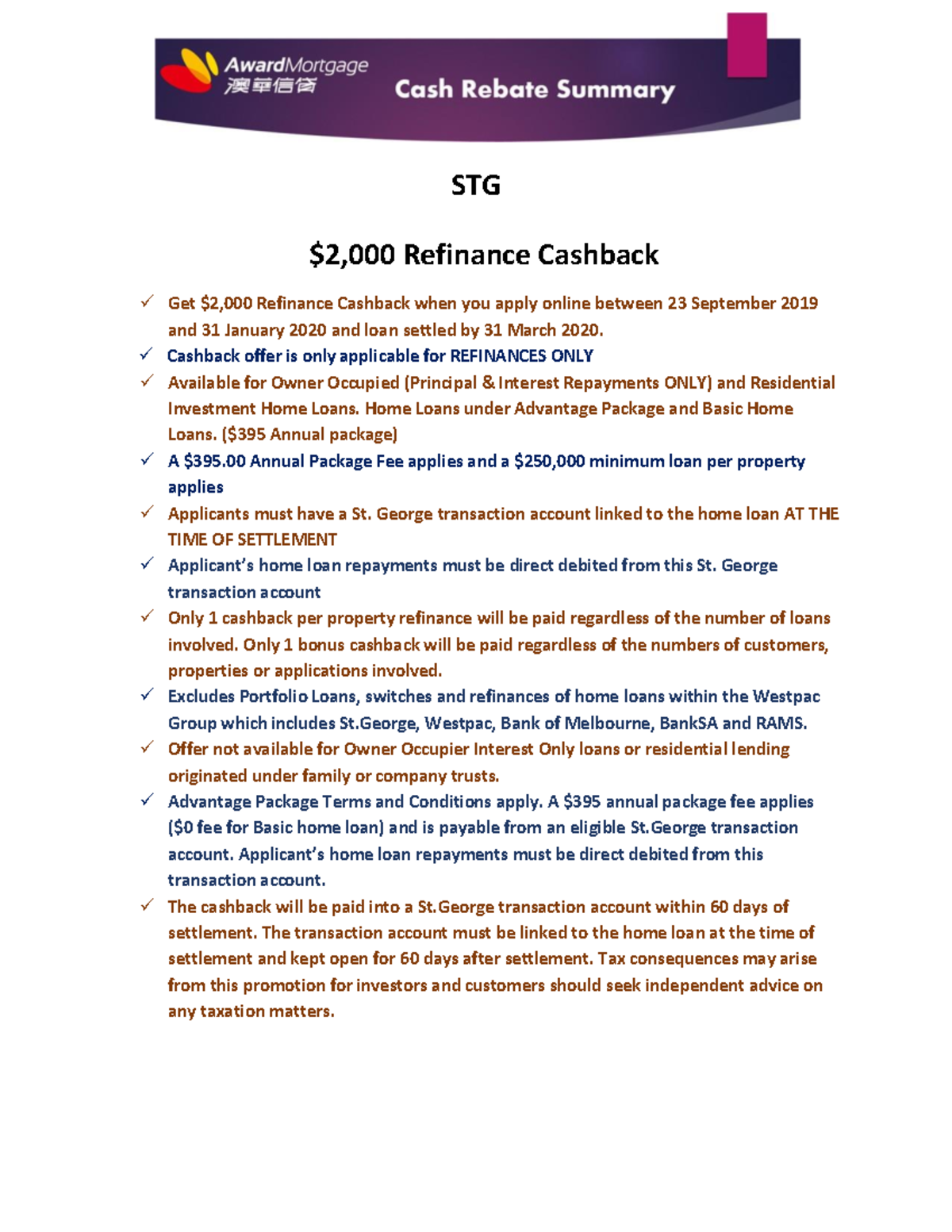 CASH Rebate Policy - For finance class - Warning: TT: undefined ...