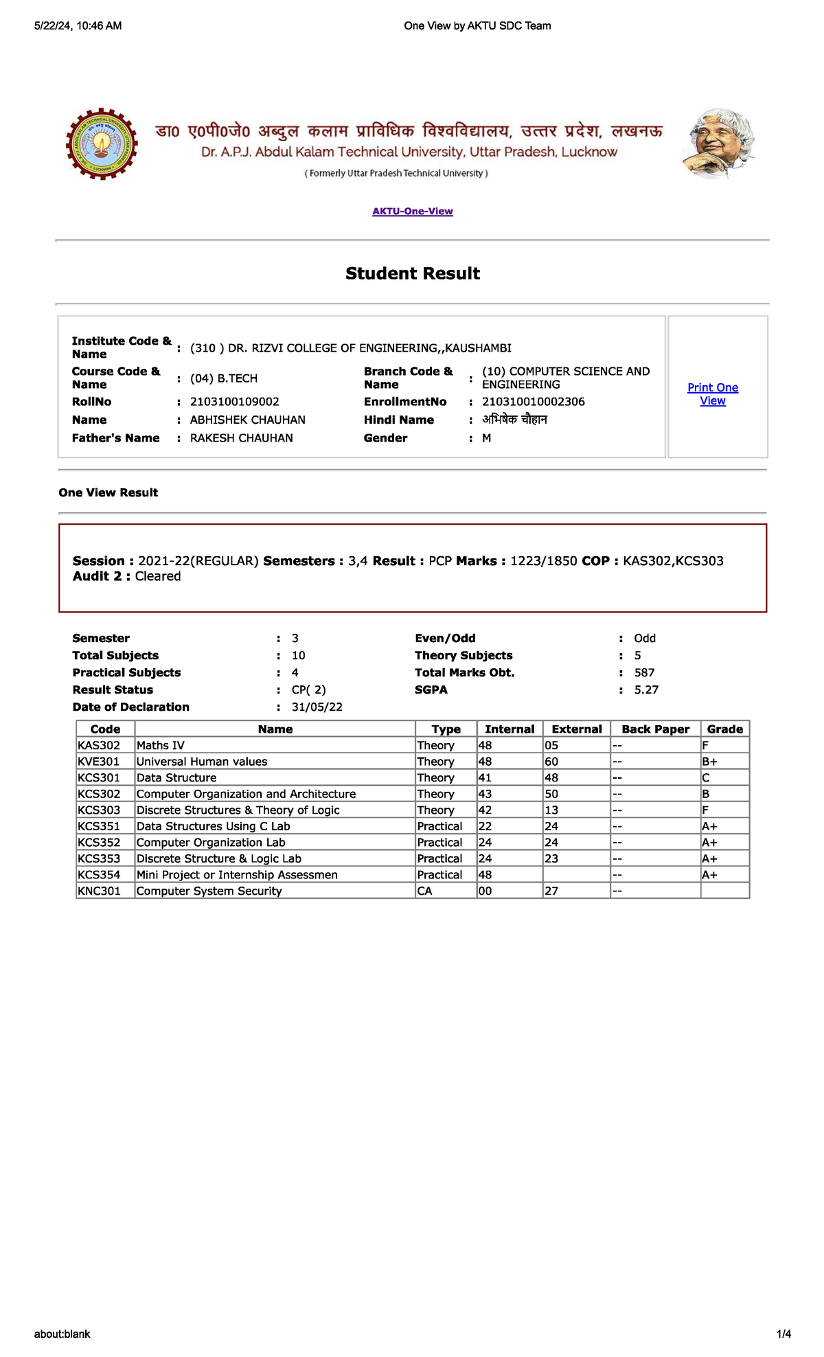 7th sem result aktu - 10:46 AM One View AKTU SDC Team 10 , BOOK claim ...