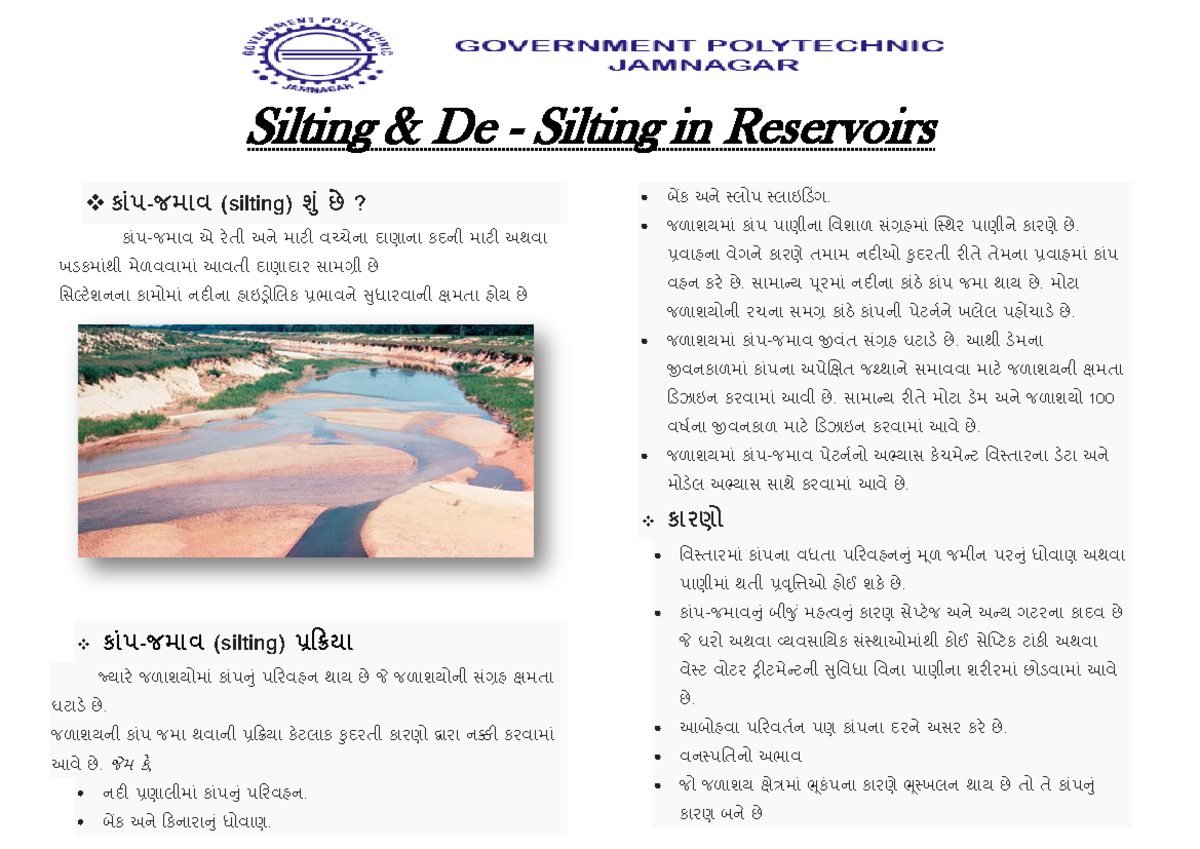Project 1 - GP JAMNAGAR - Silting & De - Silting in Reservoirs ક ાં પ ...