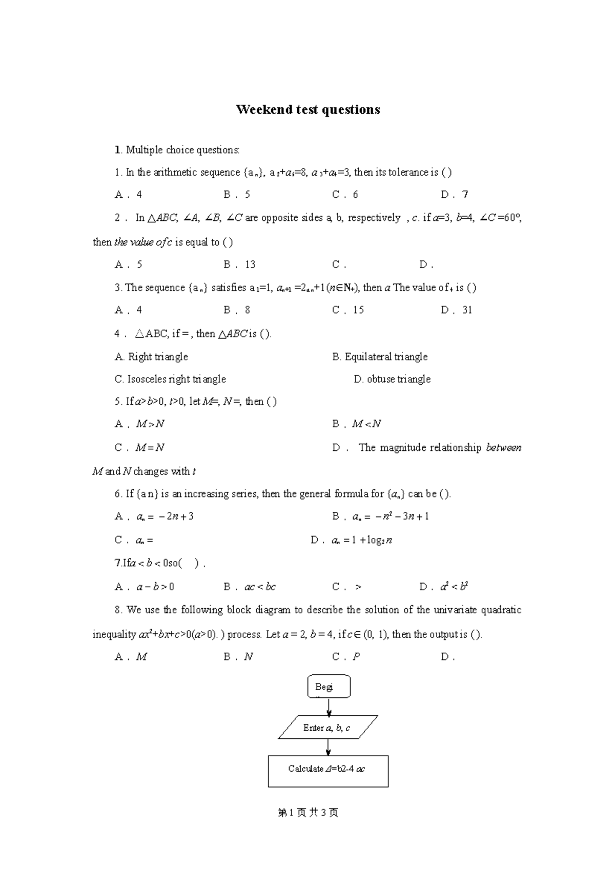 Weekend test questions - Weekend test questions Multiple choice ...