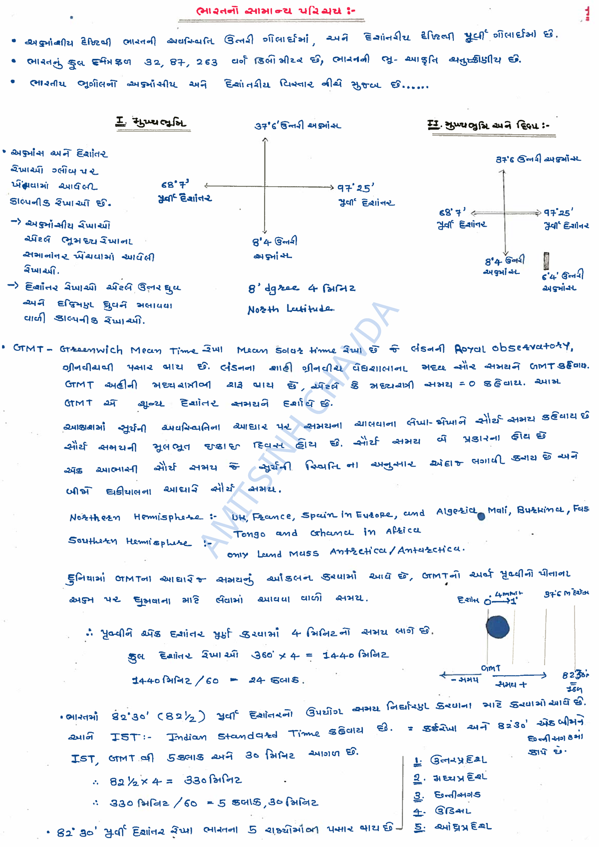 Geography - An Introduction To Geography - Studocu