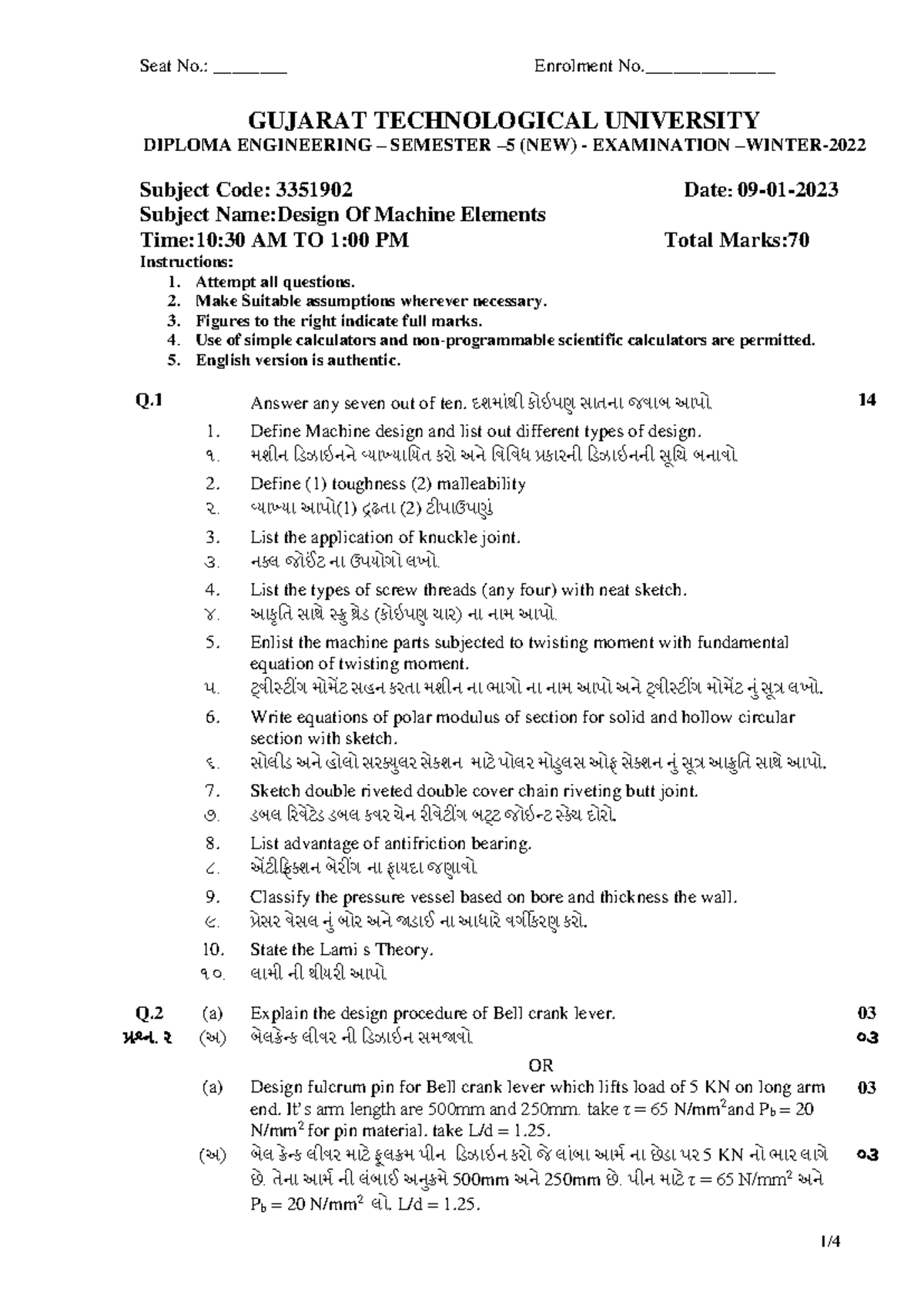 Ilovepdf merged - Gtu paper - Seat No.: ________ Enrolment No ...