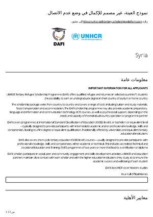 API RP 578-2023 - API RP 578-2023 - Material Verification Program for ...