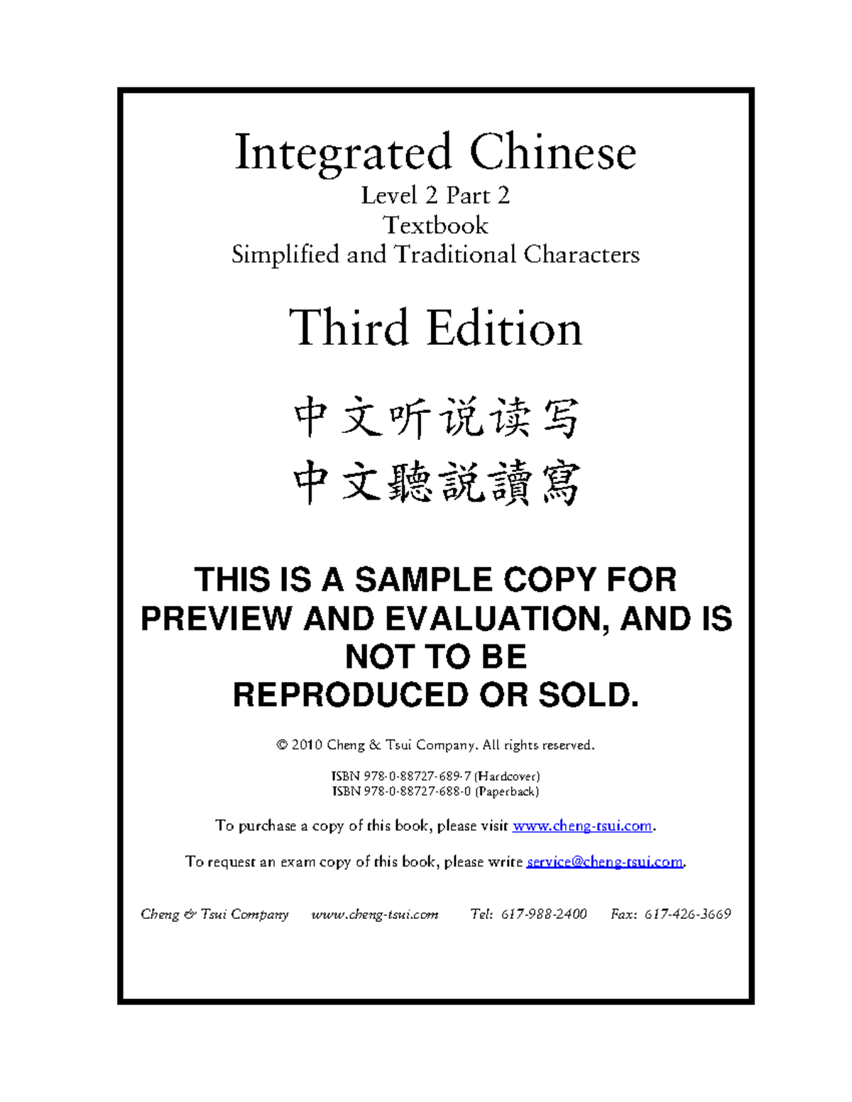 Integrated Chinese Textbook L2 P2 3rd ed 58p - Integrated Chinese Level ...