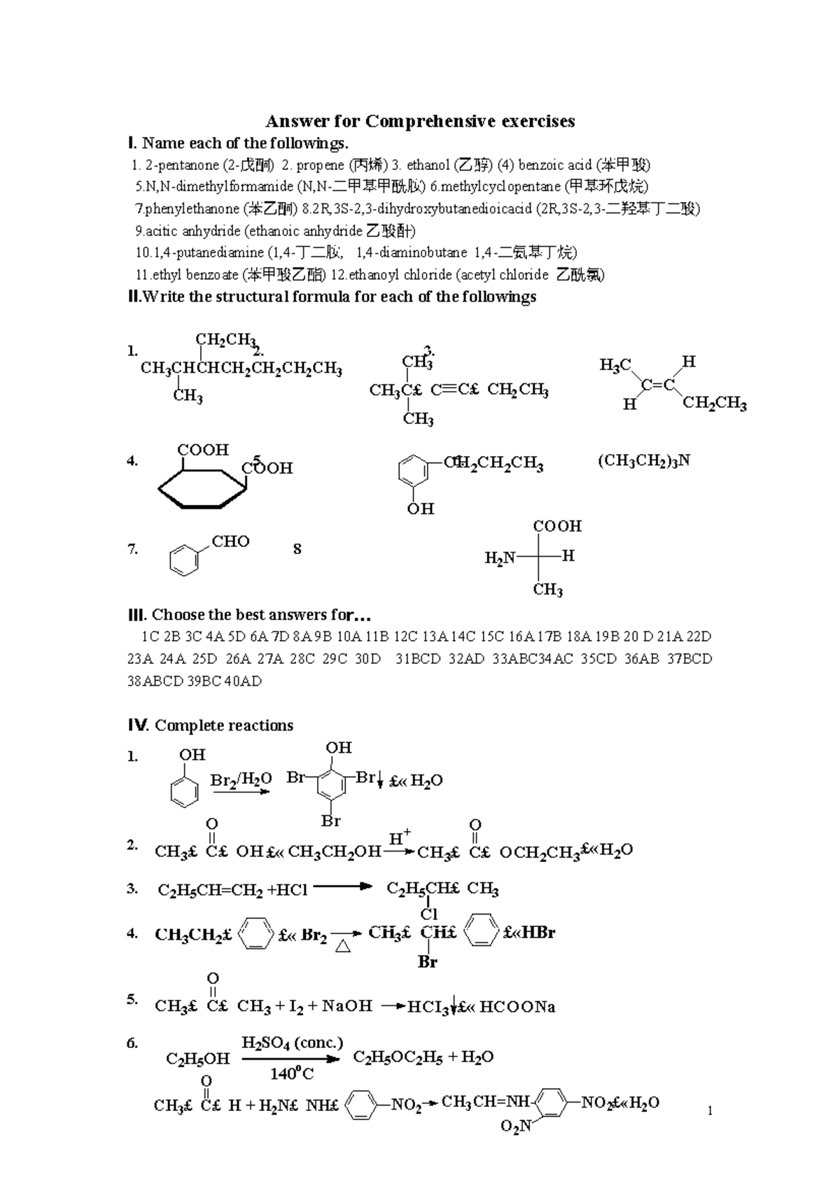 Key to comprehensive Exercises - I. Name each of the followings for ...