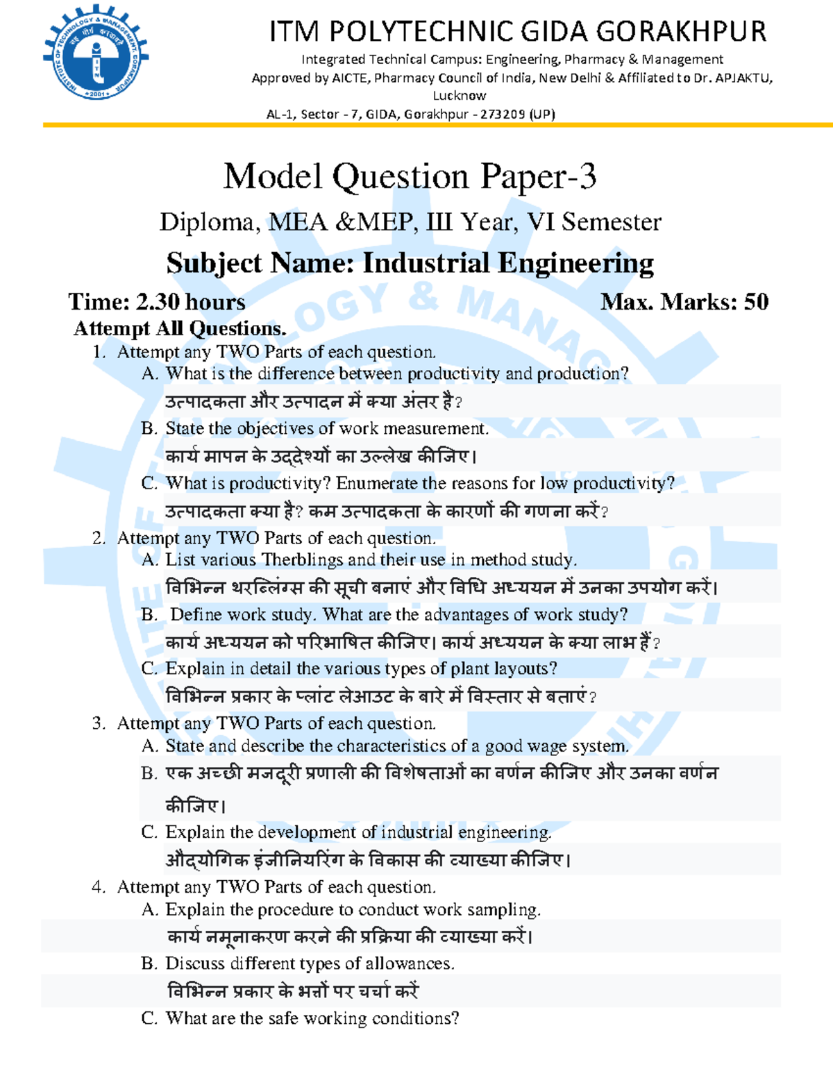 Model Question Paper -3 (Industrial Engineering) - ITM POLYTECHNIC GIDA ...