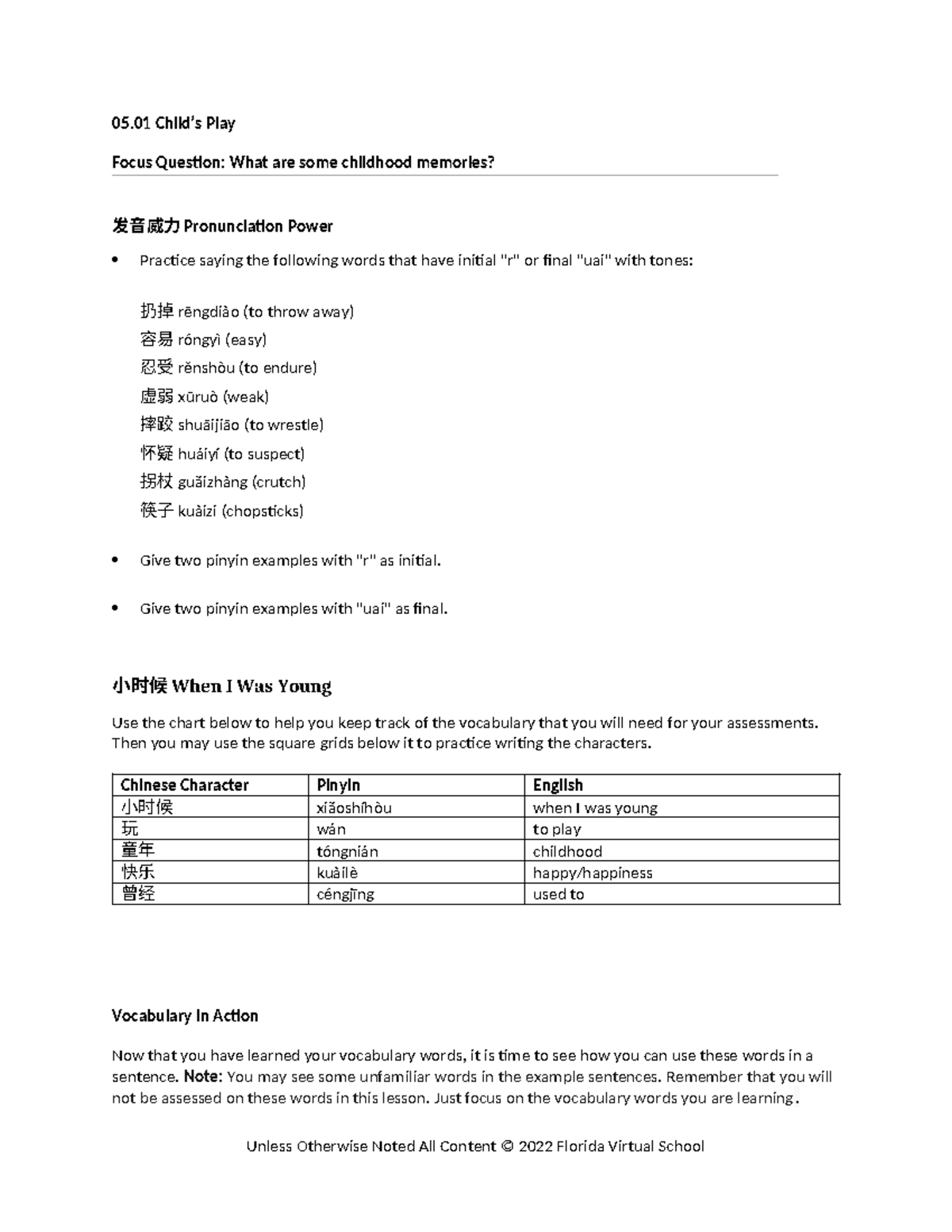 Lesson 05 01 note guide chinese 2 - 05 Child’s Play Focus Question ...
