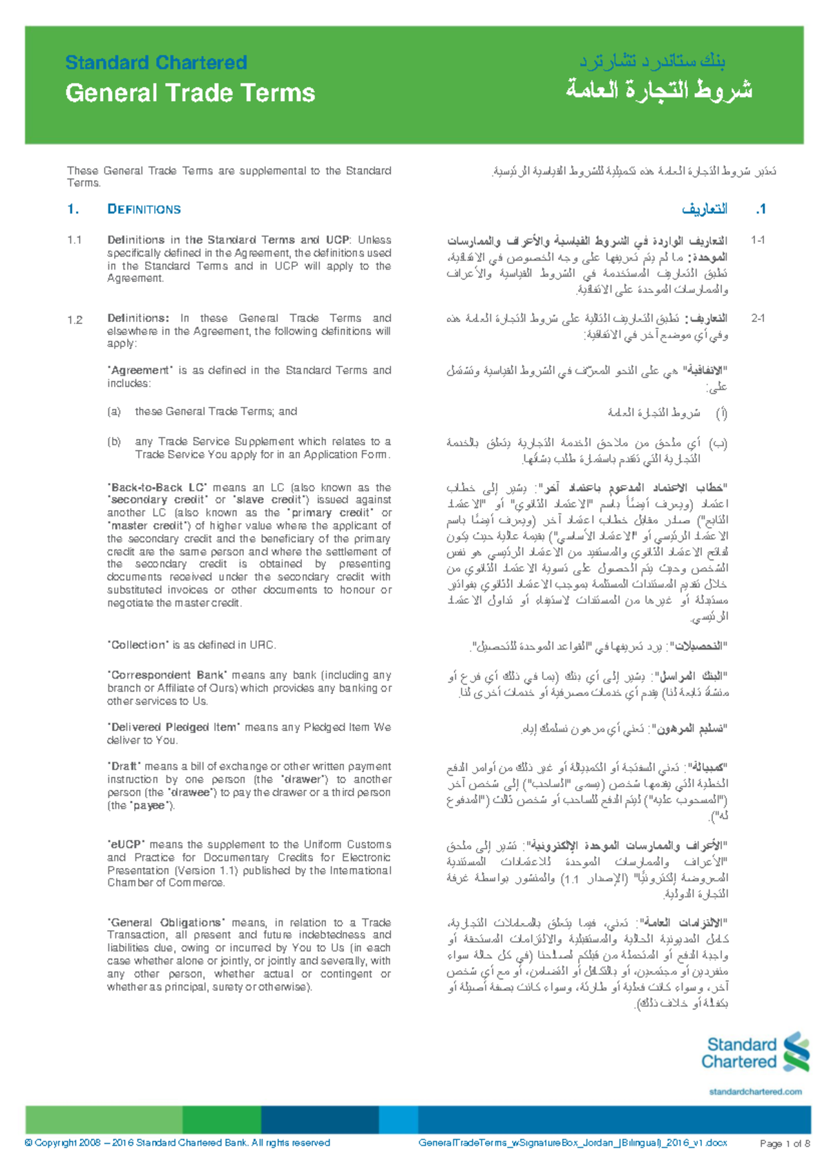 Jo general trade terms - Helwan university - © Copyright 2008 – 2016 ...