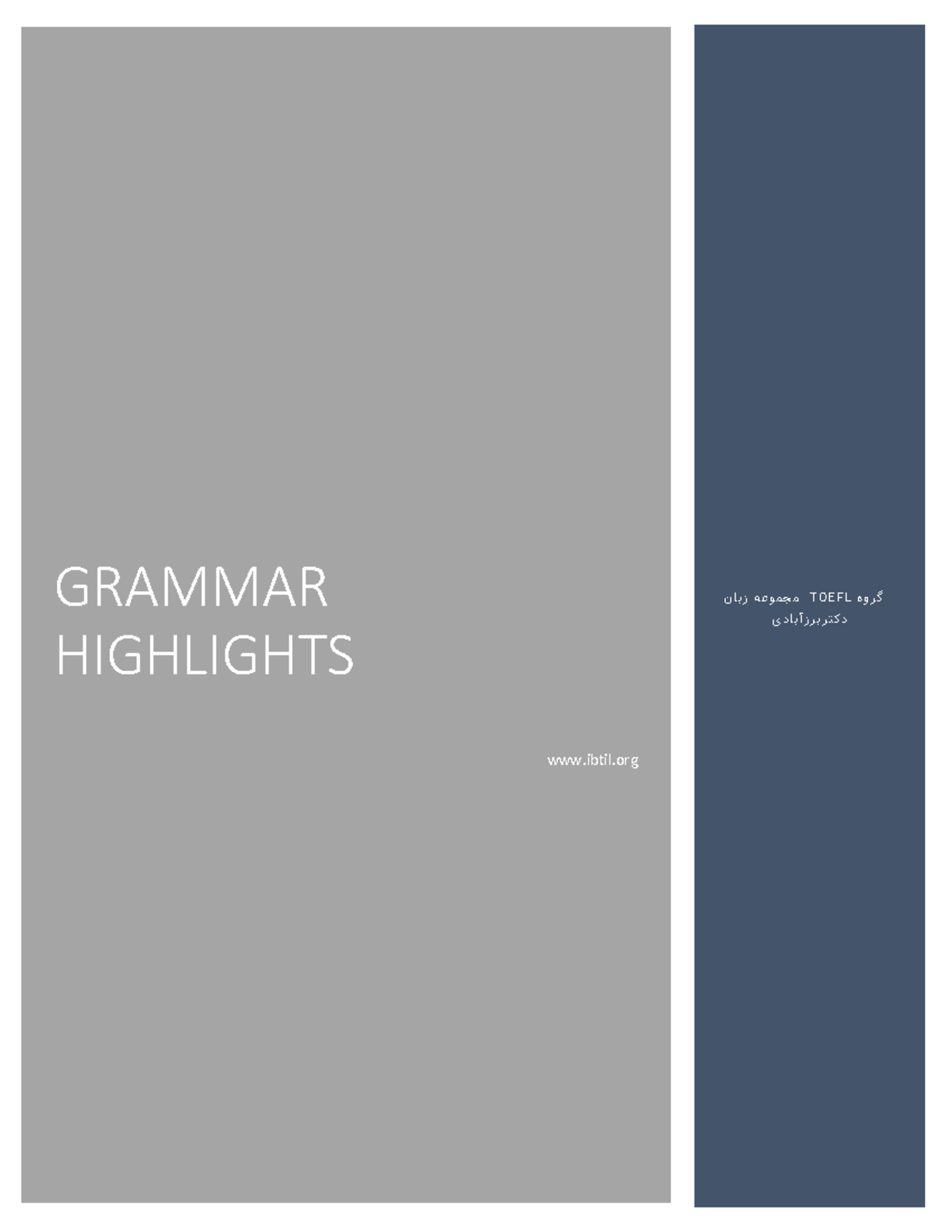 Grammar Highlights - ssssssss - GRAMMAR HIGHLIGHTS ibtil ####### زب ...