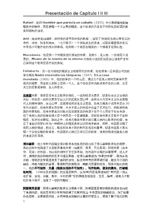 Competitive Debate Manual - The Policy Debate Manual Dr. Joe Bellon ...