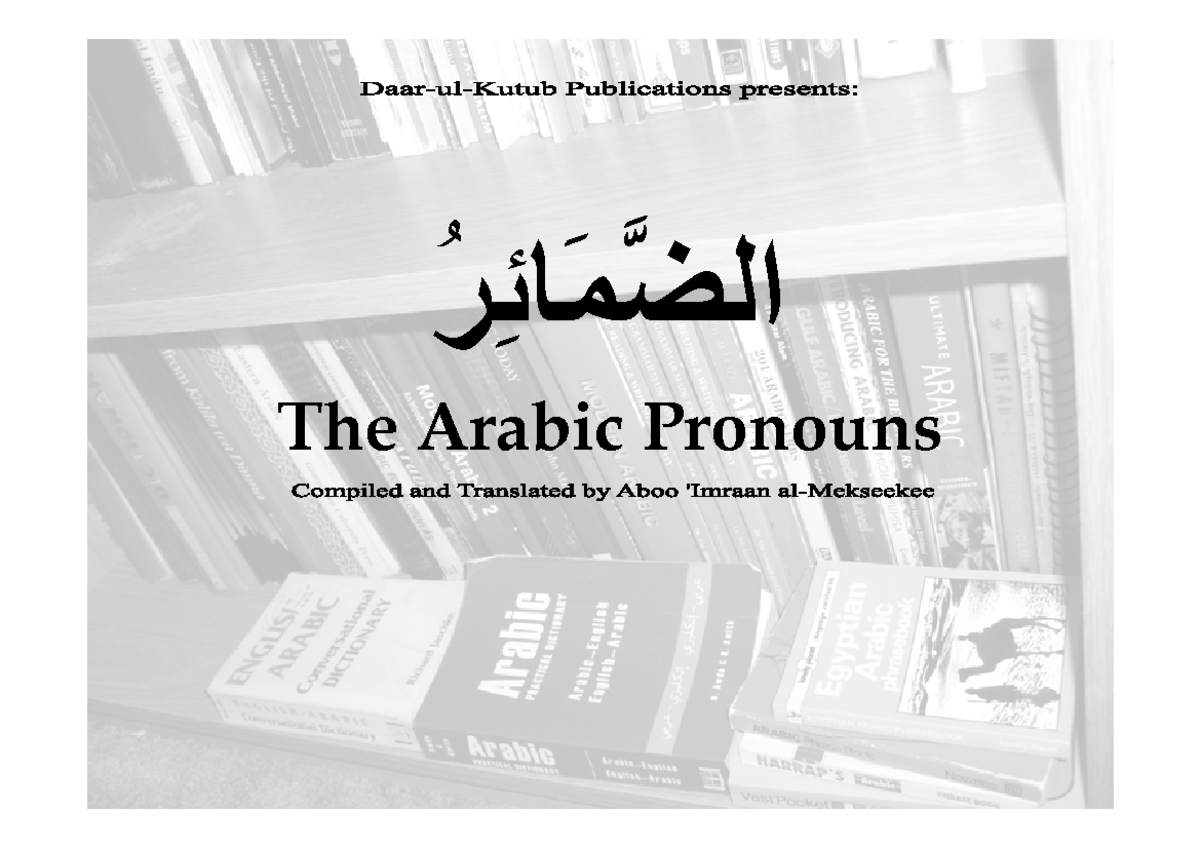 Arabic-personal-pronouns - OOر NائĀ َّ َّاÿض The Arabic Pronouns رP The ...