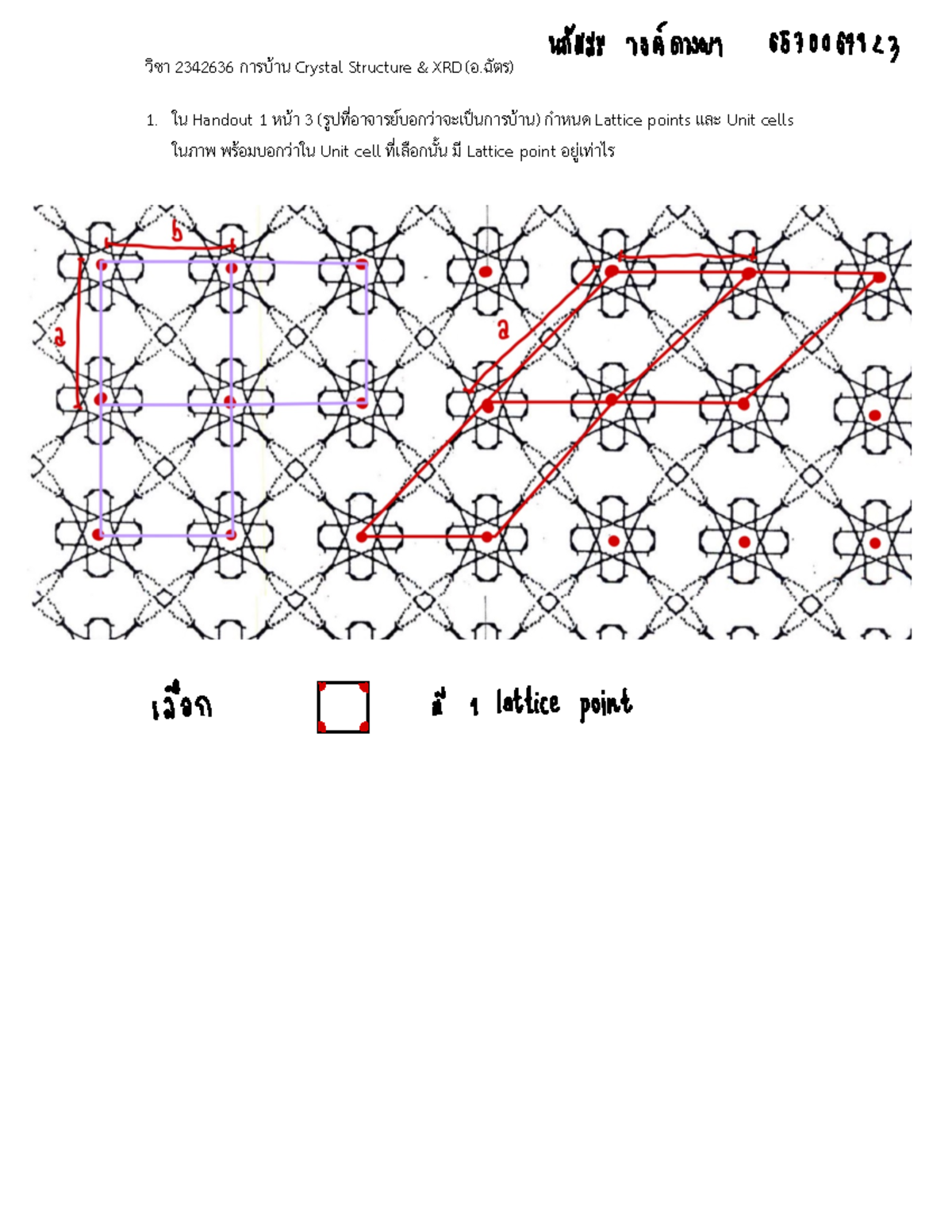 HW-XRD 2022-1 - Example of XRD patterns - Polymer Characterization And ...