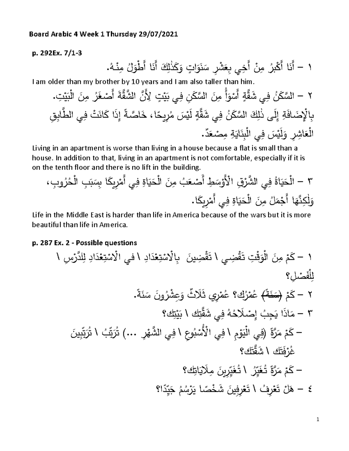 Arabic 4 Board Week 1 Thursday 29-07-2021 - 1 Board Arabic 4 Week 1 ...