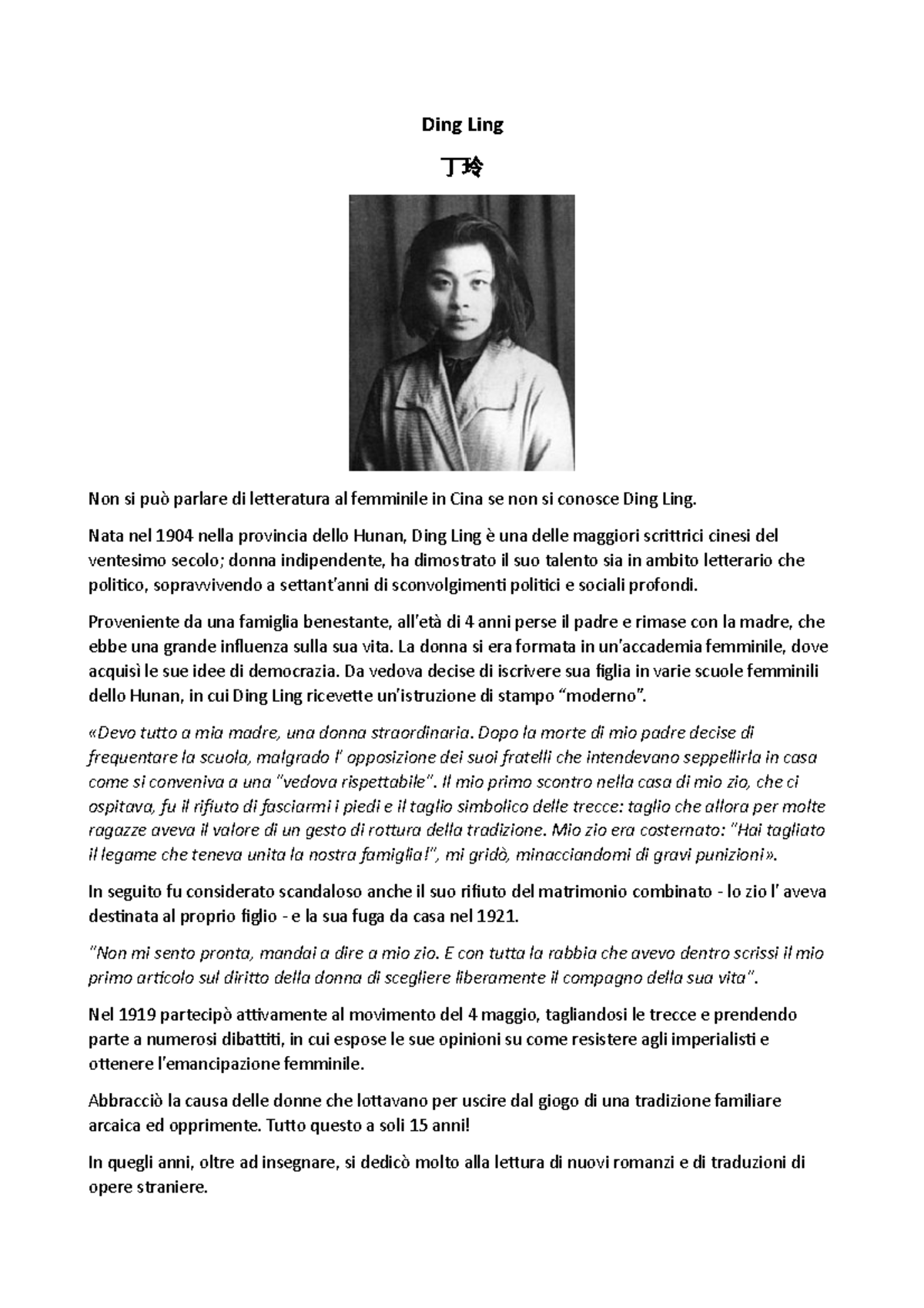Ding Ling la vita e le opere - Ding Ling 丁玲 Non si può parlare di ...