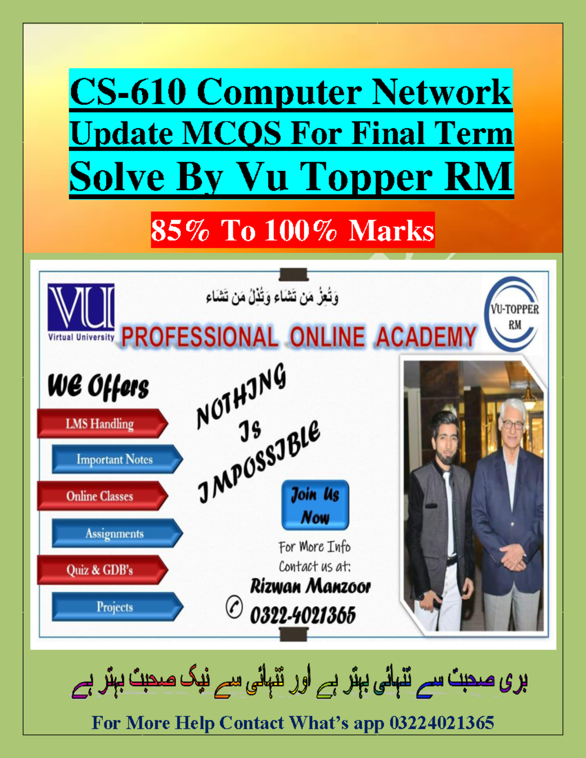 CS610 Mcq's Final Term By Vu Topper RM - CS-610 Computer Network Update MCQS For Final Term ...