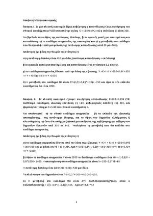 Table of Acids w Kas and p Kas - Table of Acids with Ka and pKa Values ...