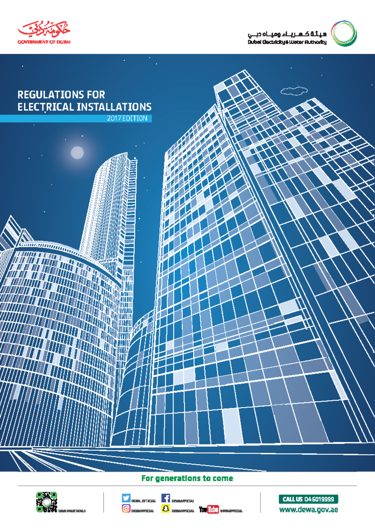Dewa regulations for electrical installations 2017 edition ...