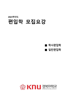 Conformal Field Theory, Boundary Conditions and Applications to String Theory 0011109 - - Studocu