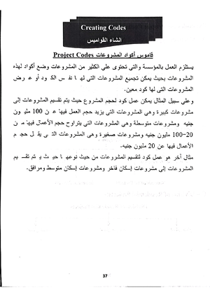 A short history of accounting - Stone tablets from 3600 BC contain ...