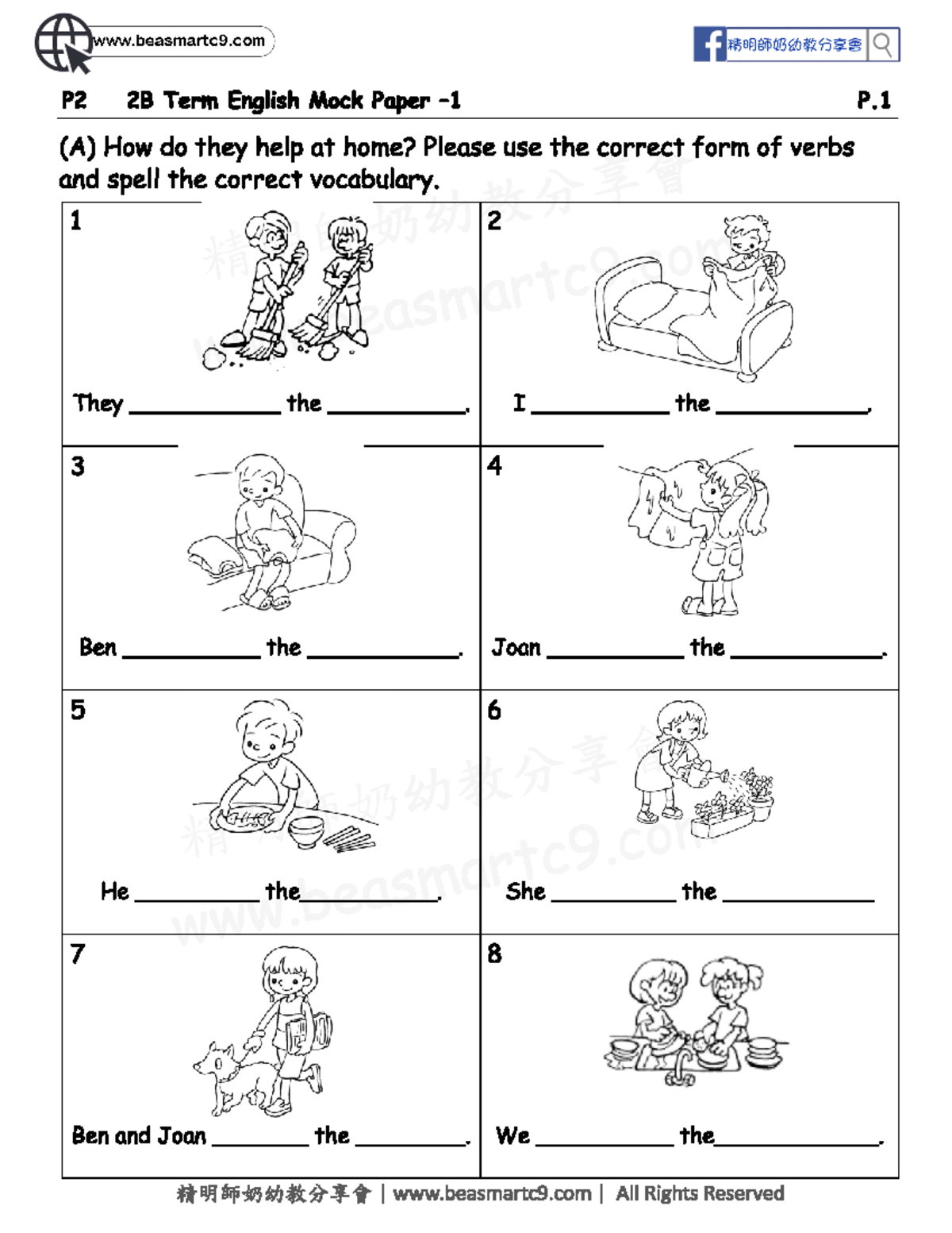 P2 - English Grammar Mock Paper Term 2B - Q P2 2B Term English Mock ...