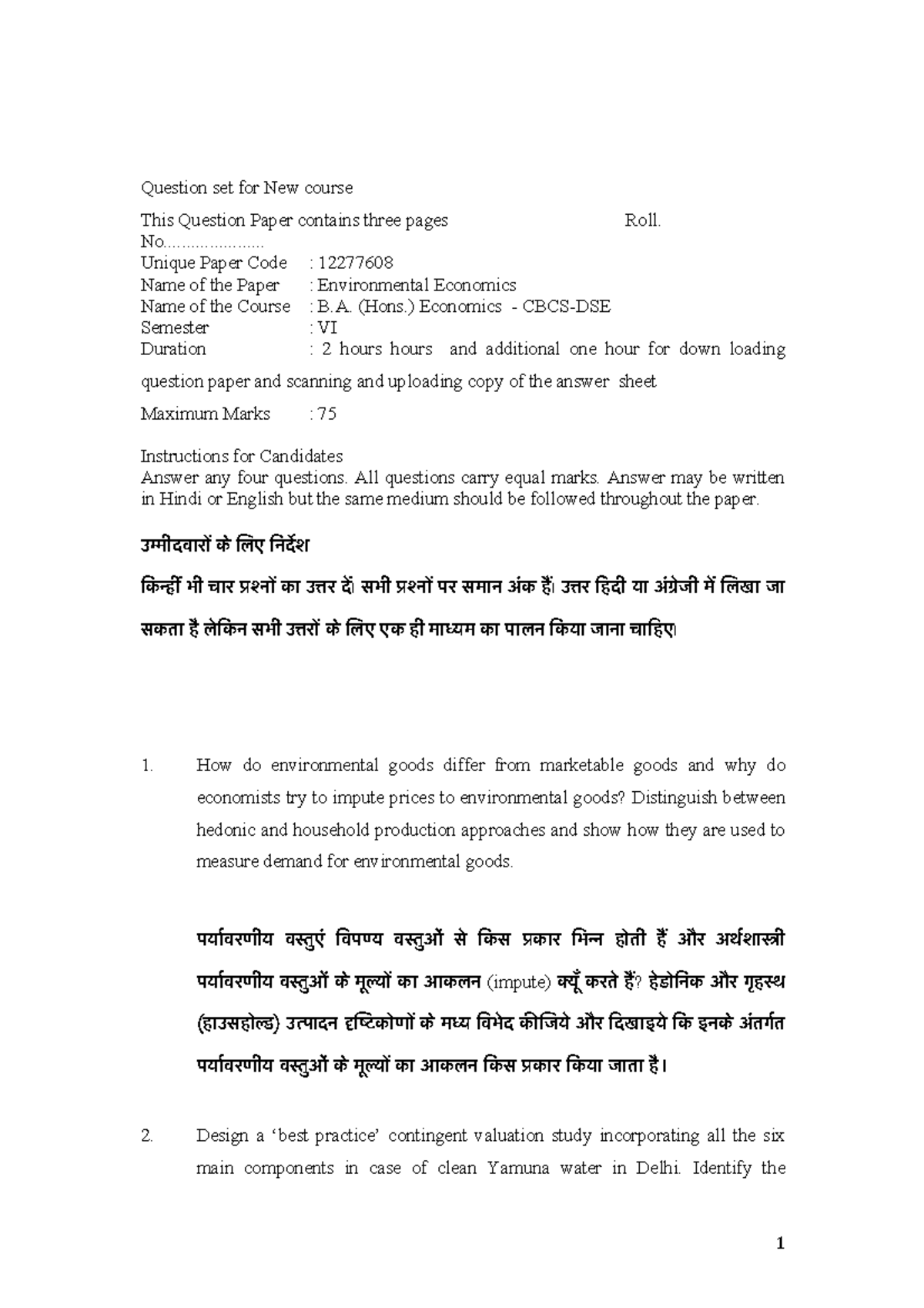 Exam obe online recent question paper - ! 1! ! Question set for New ...