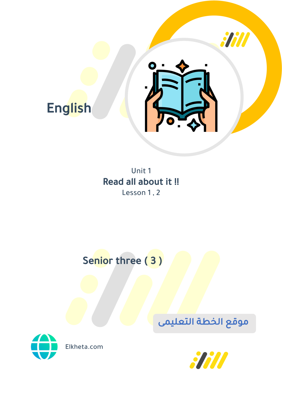S3 - EN - CH 1 - L1 - Print - Grammar - Unit 1 Read all about it ...