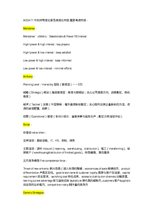 practice papers and performance objective guidelines ACCA Students and ...