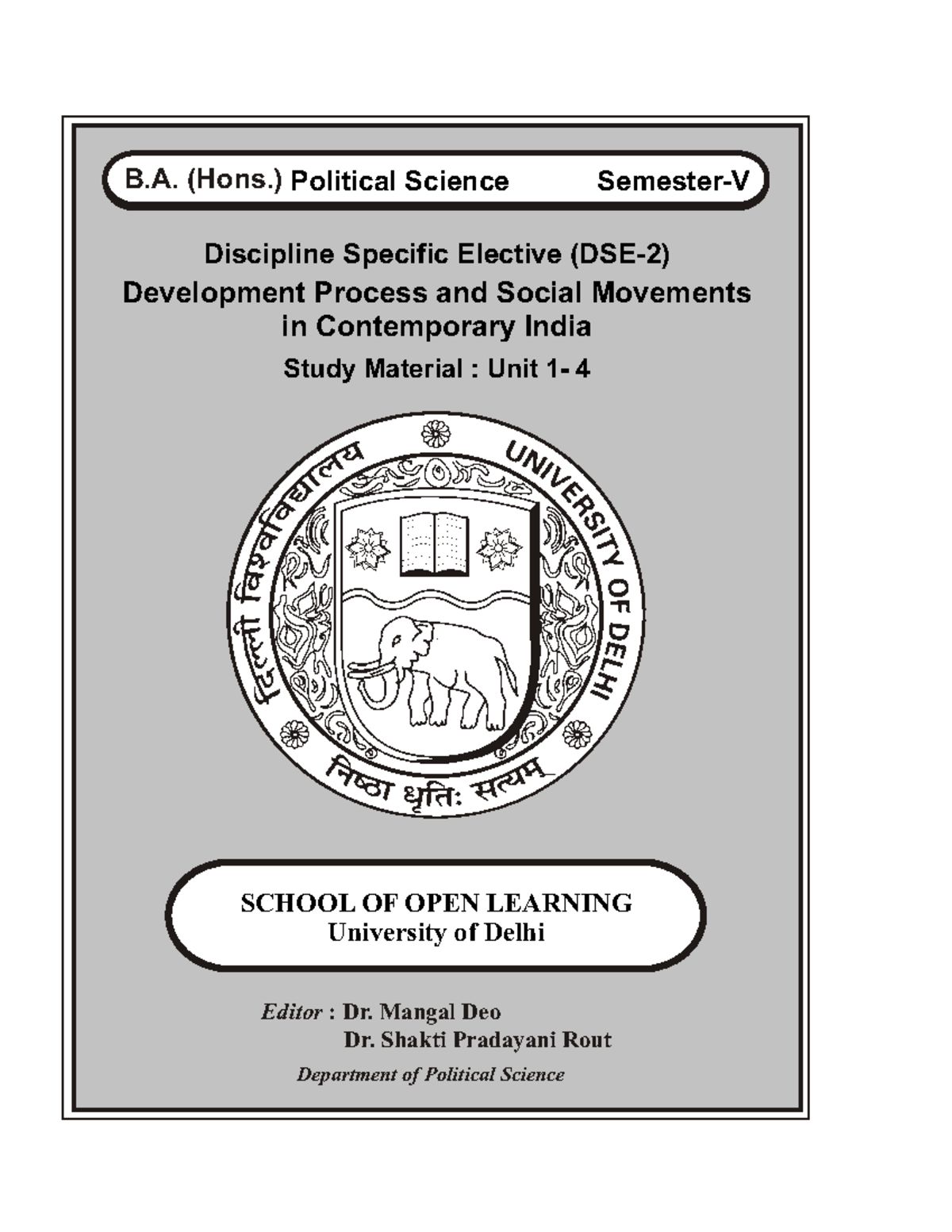 Dpsm - Its include all the units - Discipline Specific Elective (DSE-2 ...