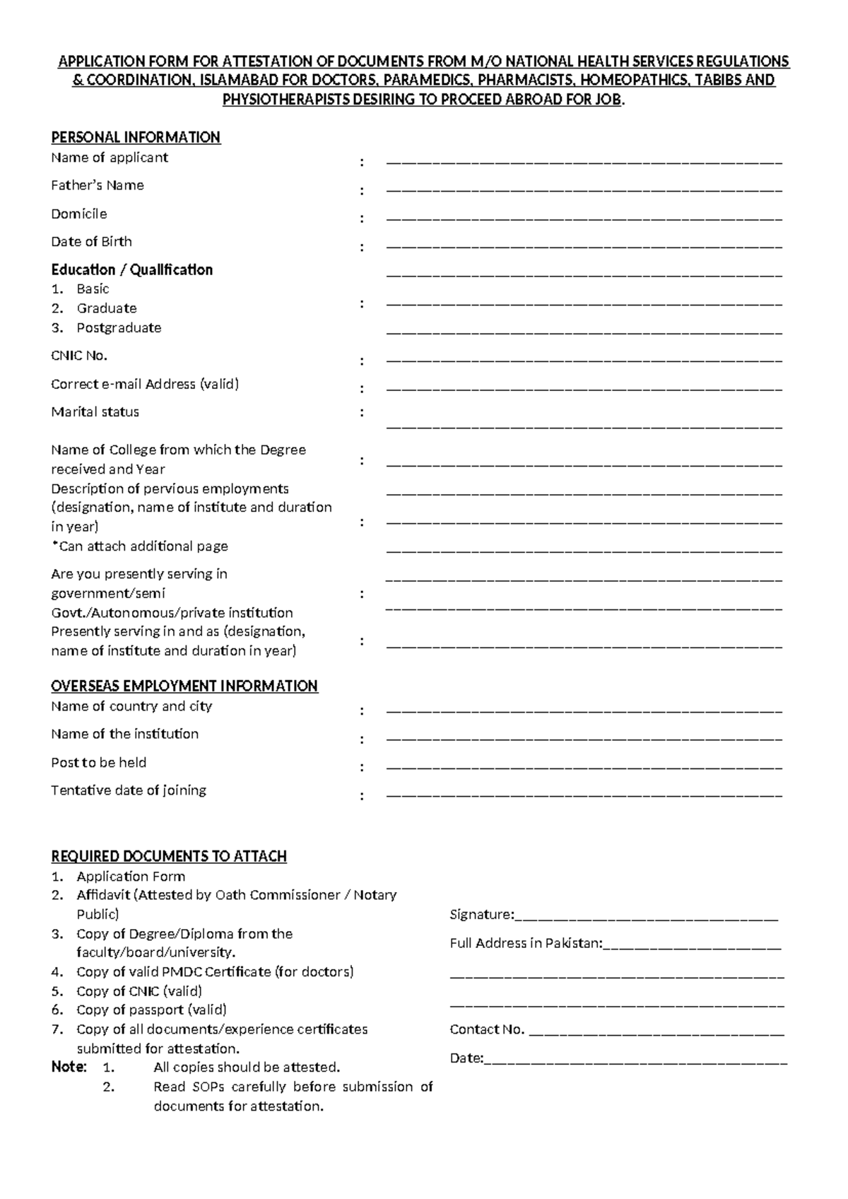 Application form for attestation of documents - APPLICATION FORM FOR ...