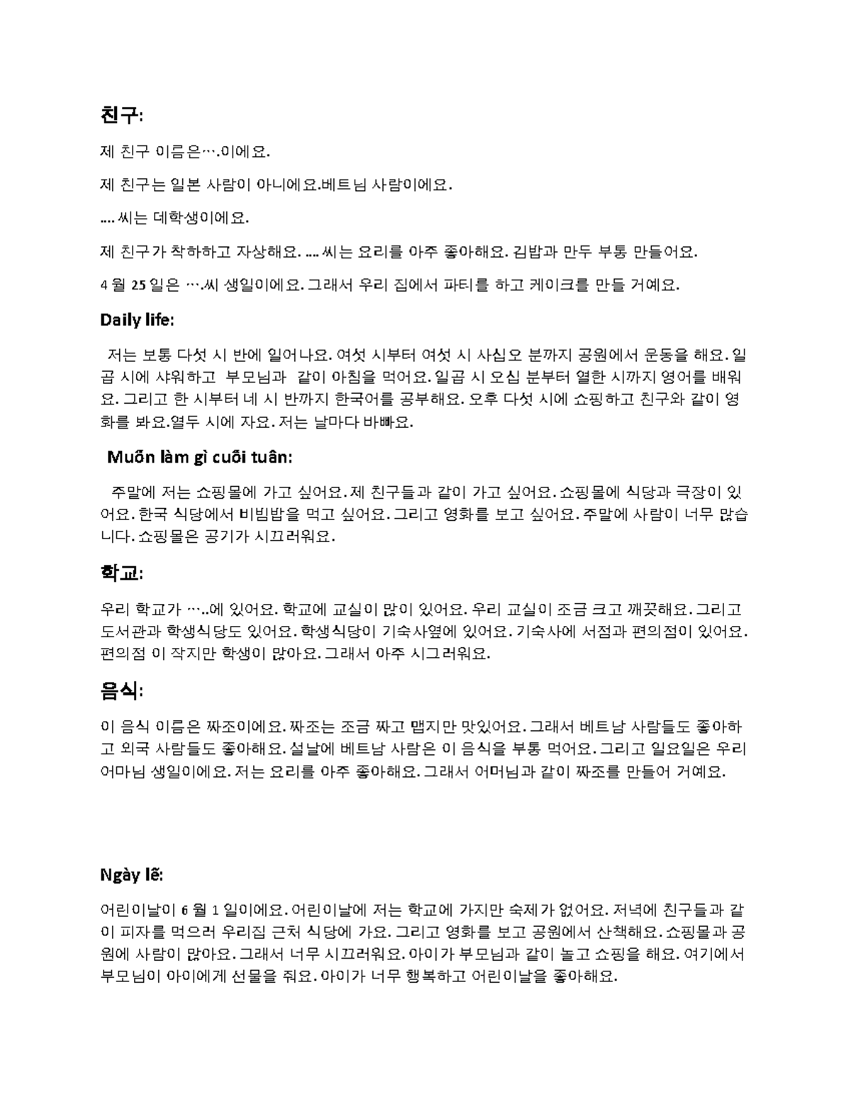친구 - this paragraph was written in Korean but i cannot choose Korean in ...