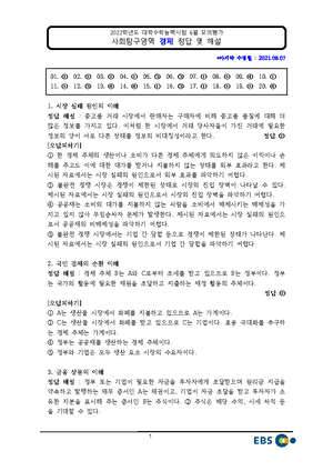 UNITED ALCPT FORM 78 - 영토와 경계 - Studocu