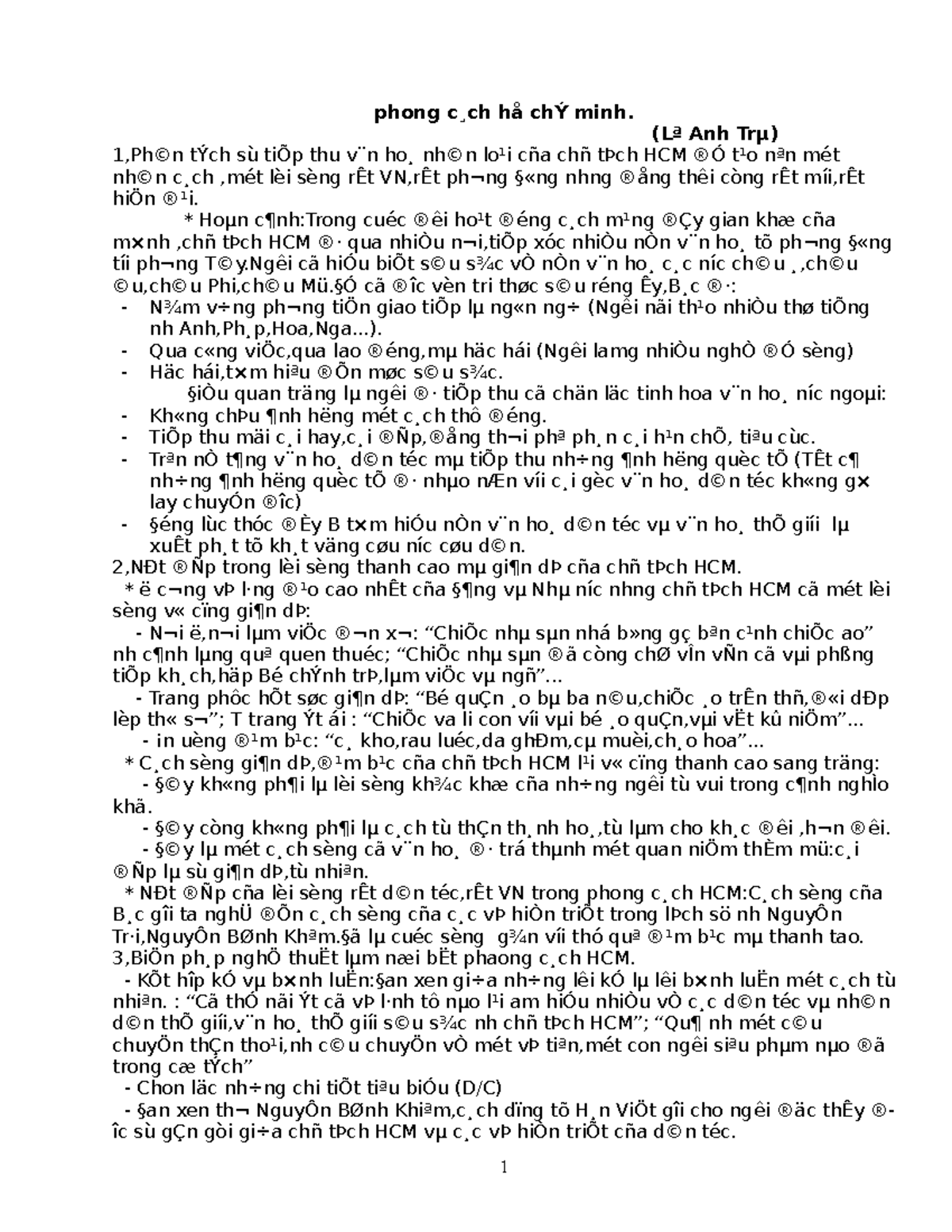 [123doc] - de-luyen-thi-ngu-van-vao-lop-10 - phong c ̧ch hå chÝ minh. (Lª Anh Trμ) 1,Ph©n tÝch ...