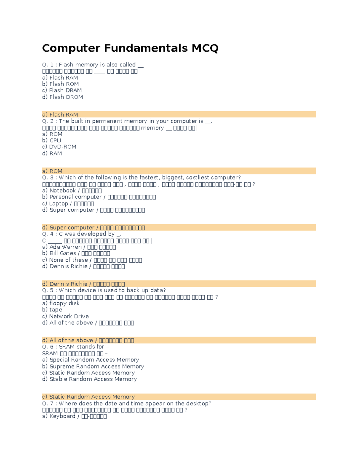 Computer Fundamentals MCQ - 1 : Flash memory is also called __ फफफफफफ फफफफफफ फफ ____ फफ फफफफ फफ ...