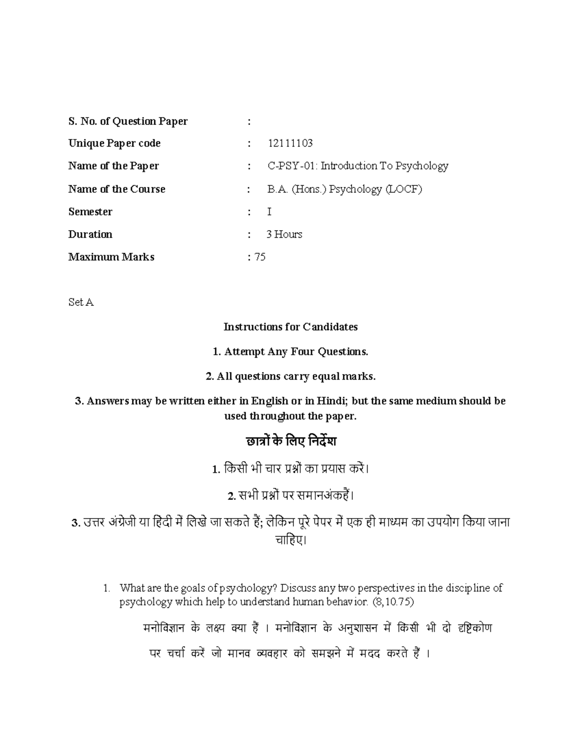 INTRODUCTION TO PSYCHOLOGY OBE QUESTION PAPER 2021 - S. No. of Question ...