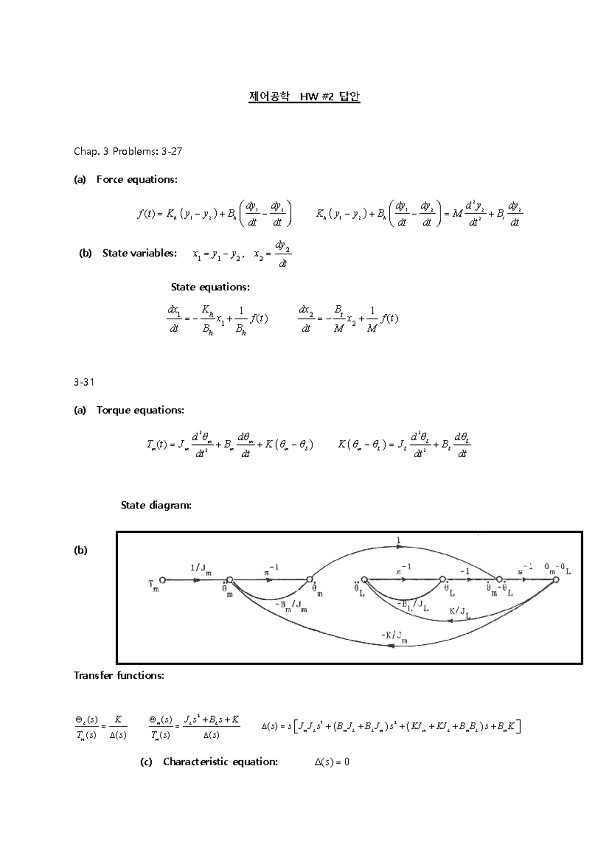 HW #2 Solutions - ####### 제어공학 HW # 2 답안 ####### Chap. 3 Problems: 3 ...