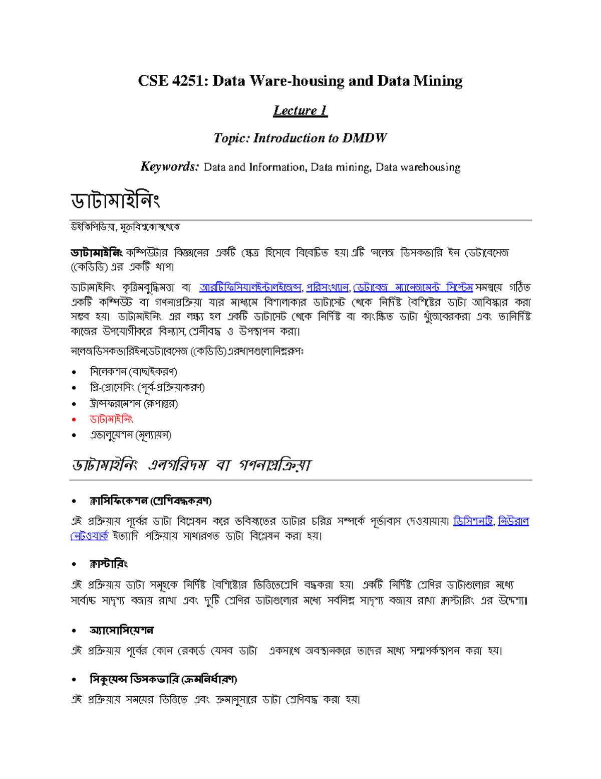 Week 1 Lecture 1 Class 1 - N/A - CSE 4251: Data Ware-housing and Data Mining Lecture 1 Topic ...