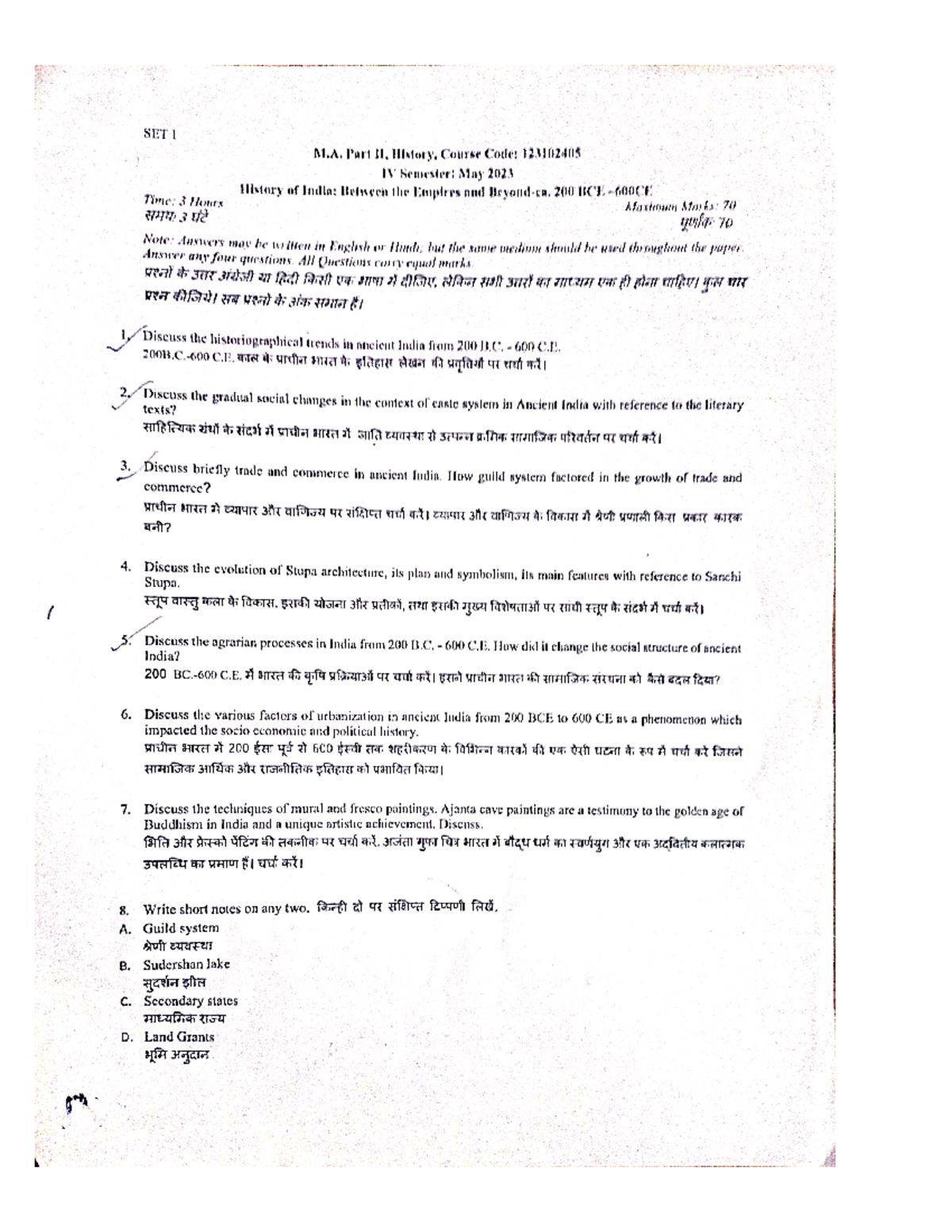 2023 pyq - 22518 - Studocu