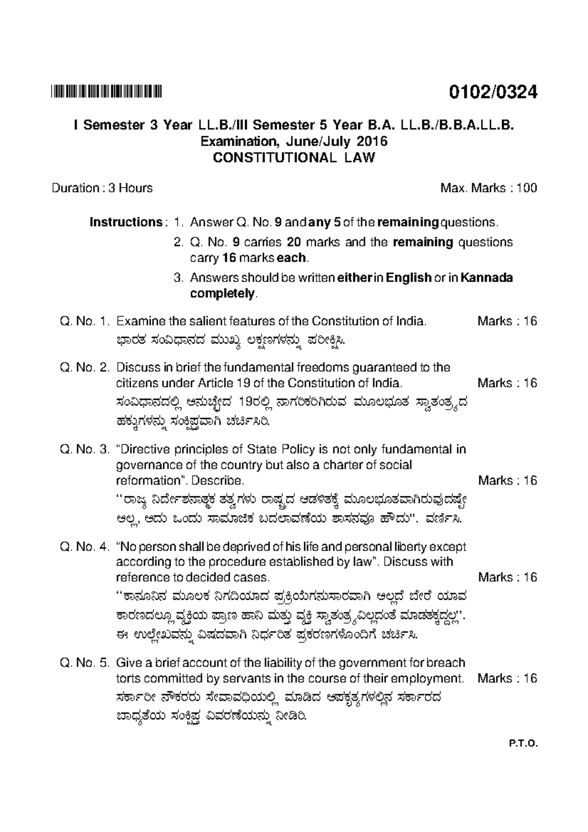 CONSTITUTIONAL LAW QUESTION PAPERS - BHIHPHQPRB 0102/ I Semester 3 Year ...