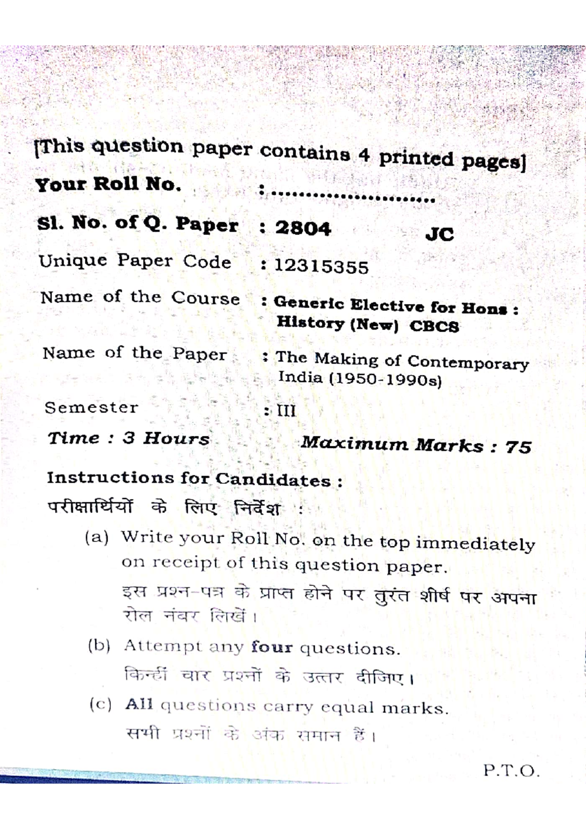Previous 2 - I need lecture notes - question paper contains 4 printed ...