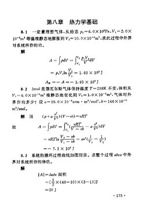 A century of design methods for retaining walls – The French point of ...