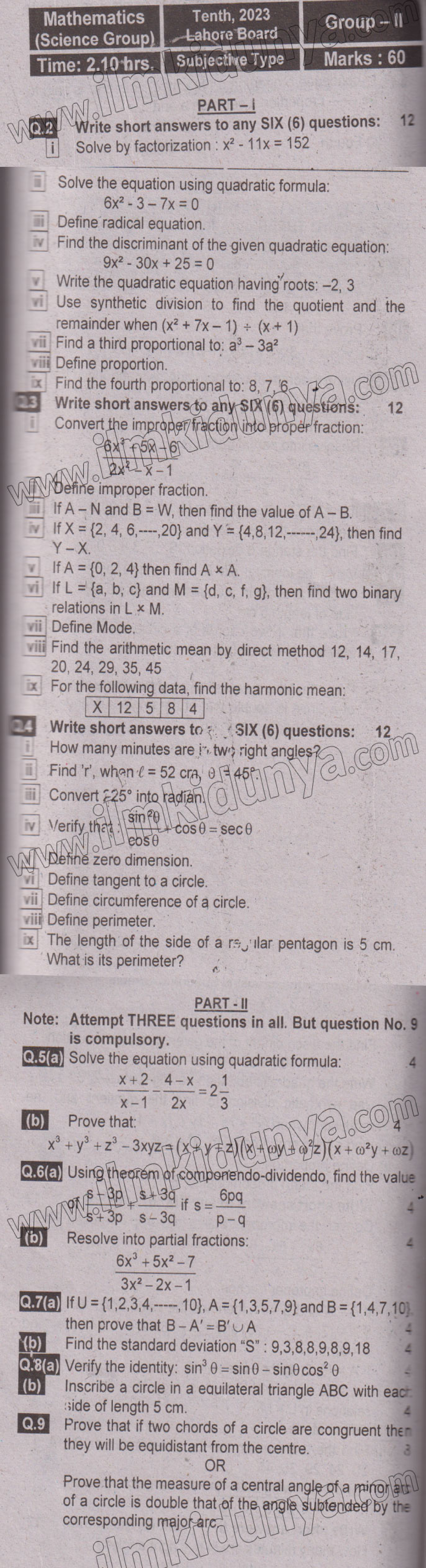 Past Paper 2023 Lahore Board Class 10th Mathematics Group II Subjective ...