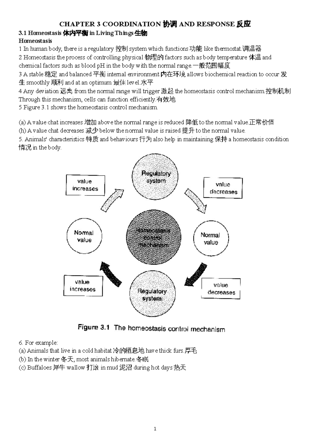 F1 Chapter 3 Coordination AND Response - CHAPTER 3 COORDINATION 协调 AND ...