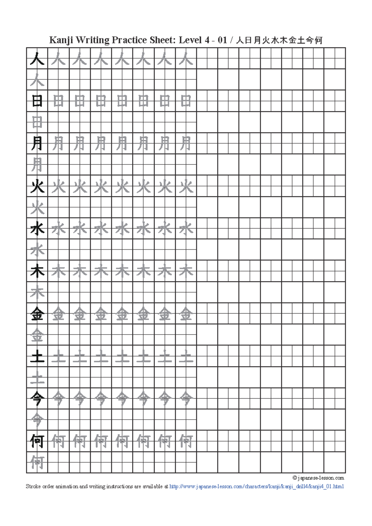 Kanji writing 4 01 - English - © japanese-lesson Kanji Writing Practice ...