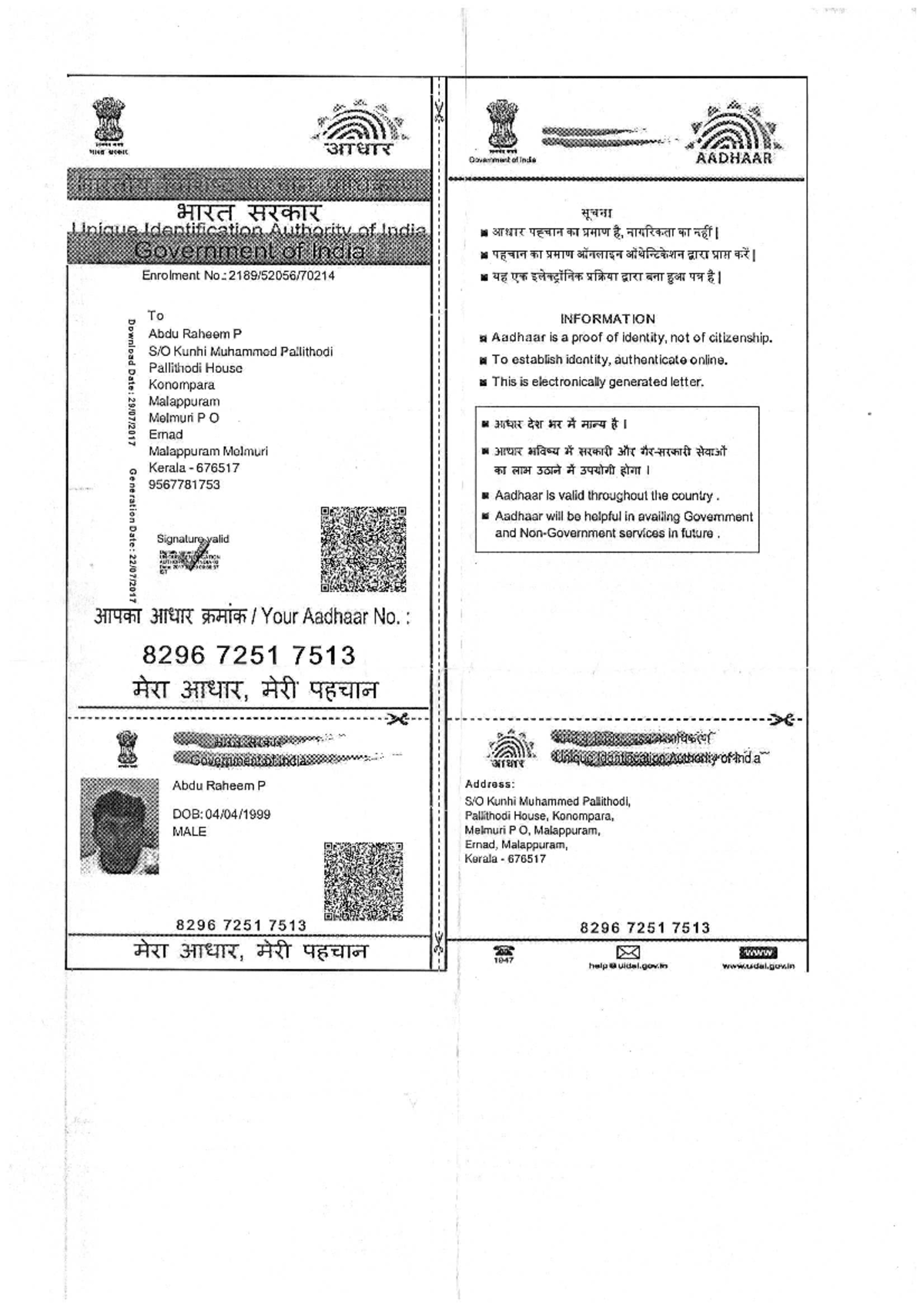 Aadhaar Card - sdfd - Bachelor of science - Studocu