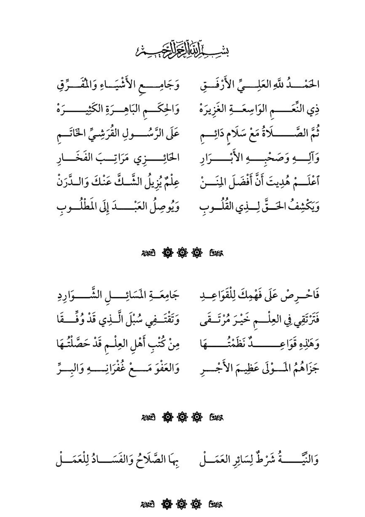 arabic-for-non-native-speakers-studocu
