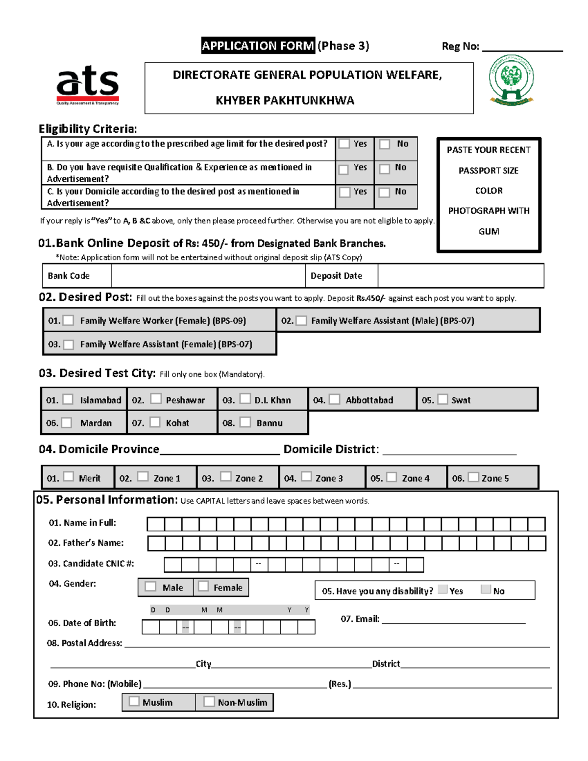 Population Welfare Application Form for BS CS a - APPLICATION FORM ...