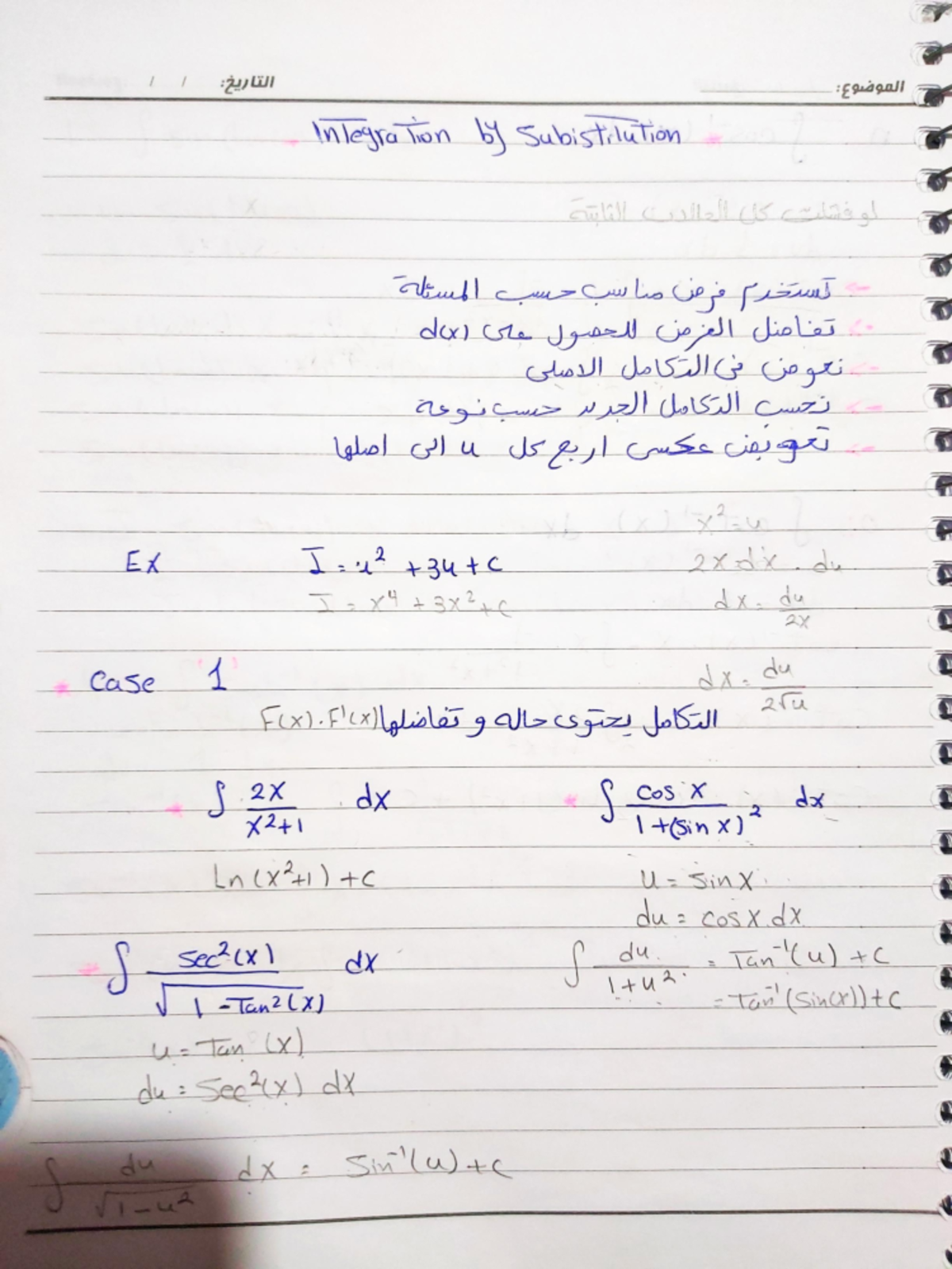 M 3 - integration - Mathematics - Studocu