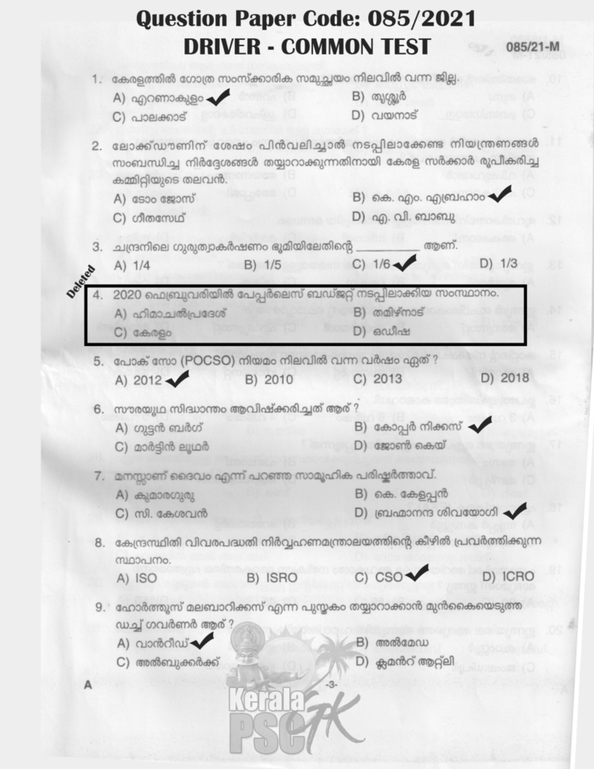85-2021 - Psc study materials - PSC Questions - Studocu