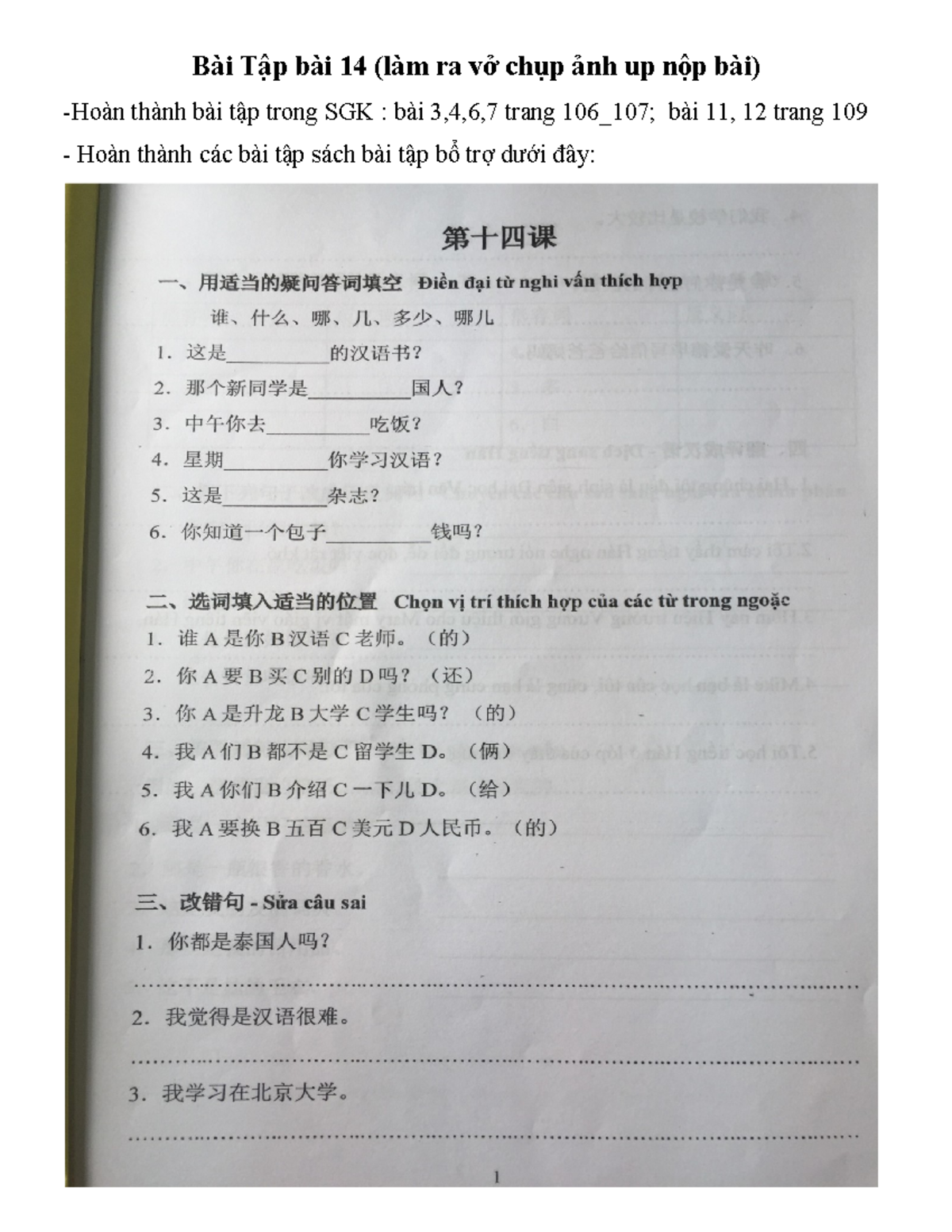 Bai tap bai 14 sach BT bo tro - math and law - Bài Tập bài 14 (làm ra vở chụp ảnh up nộp bài ...